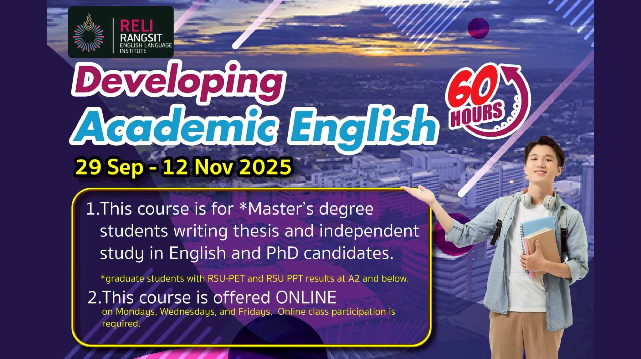 LINE Developers Camp – ศูนย์บริการทางวิชาการ มหาวิทยาลัยรังสิต